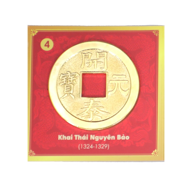 Ngũ Phúc Lâm Môn Trần Triều